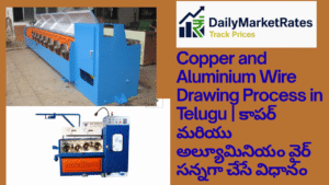 Copper and Aluminium Wire Drawing Process | Learn How Electrical Wires ...